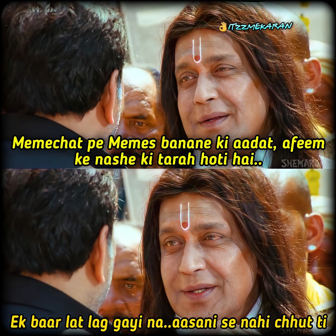 Indian Memes
