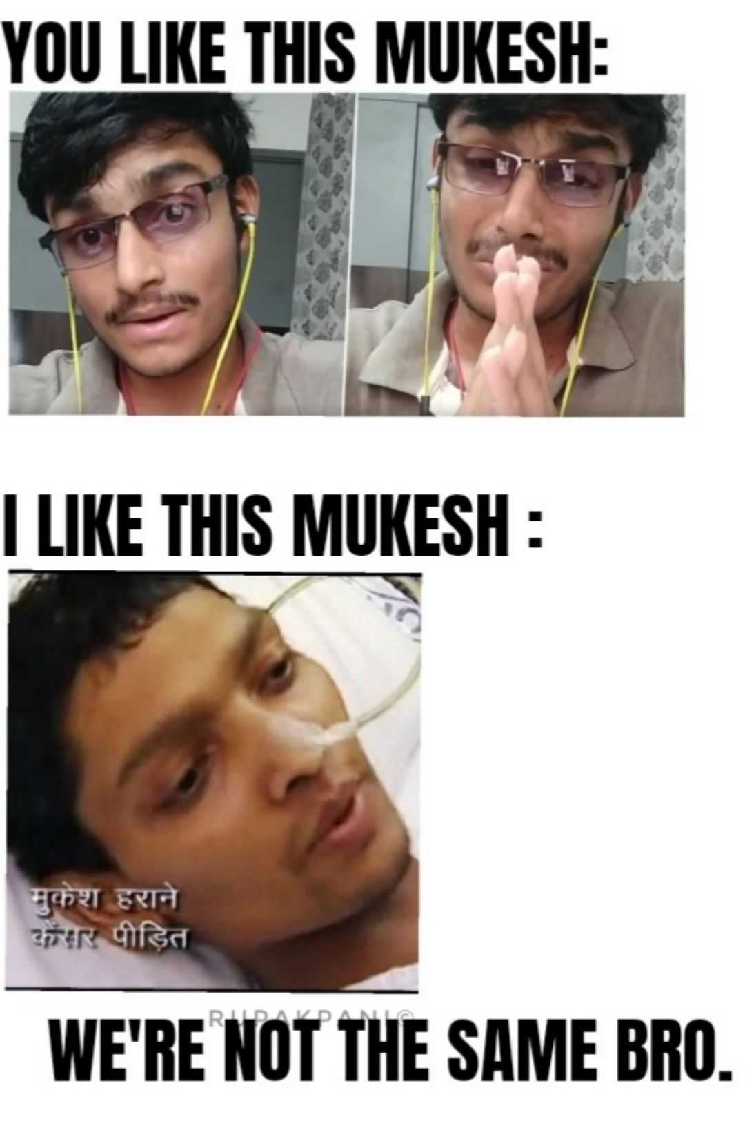 Gutka Mukesh