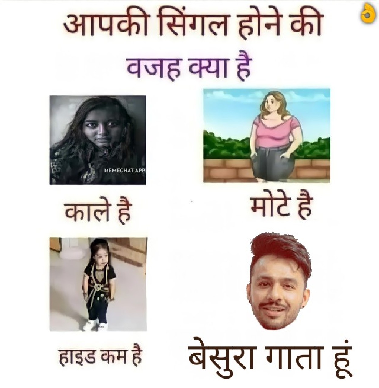 ShehrozMemer