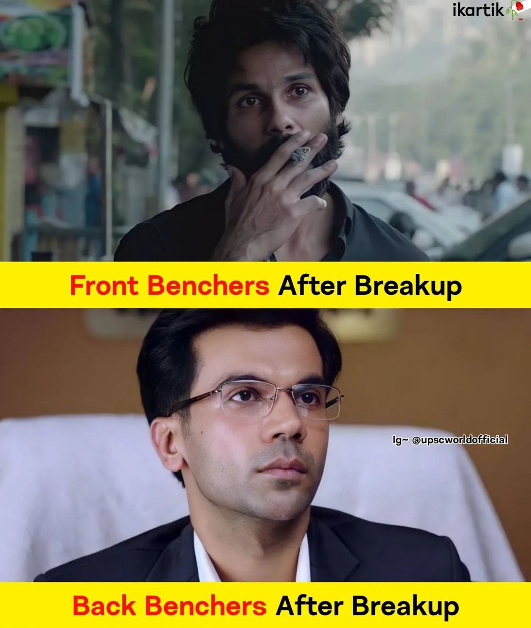 Break Up Meme Reality