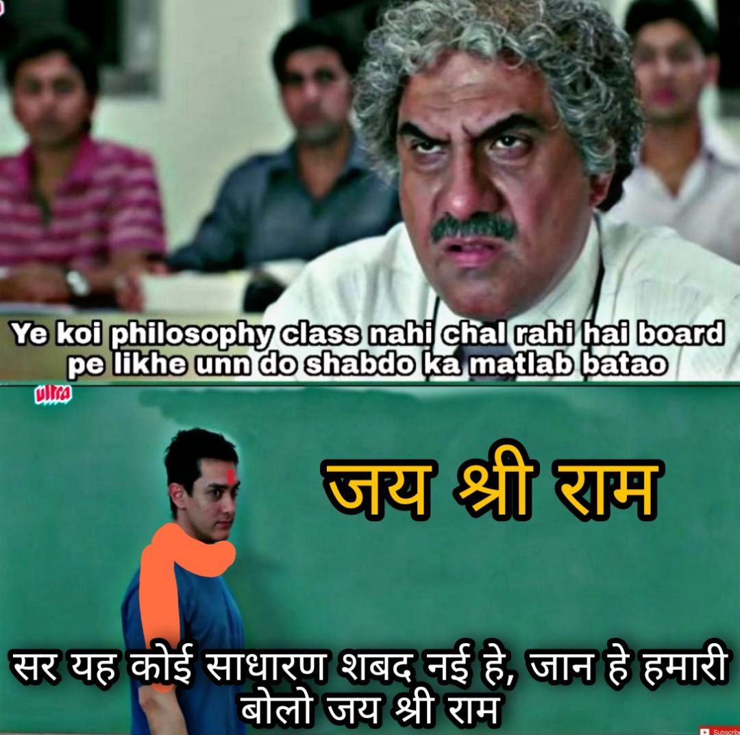 Philosophy Class Meme